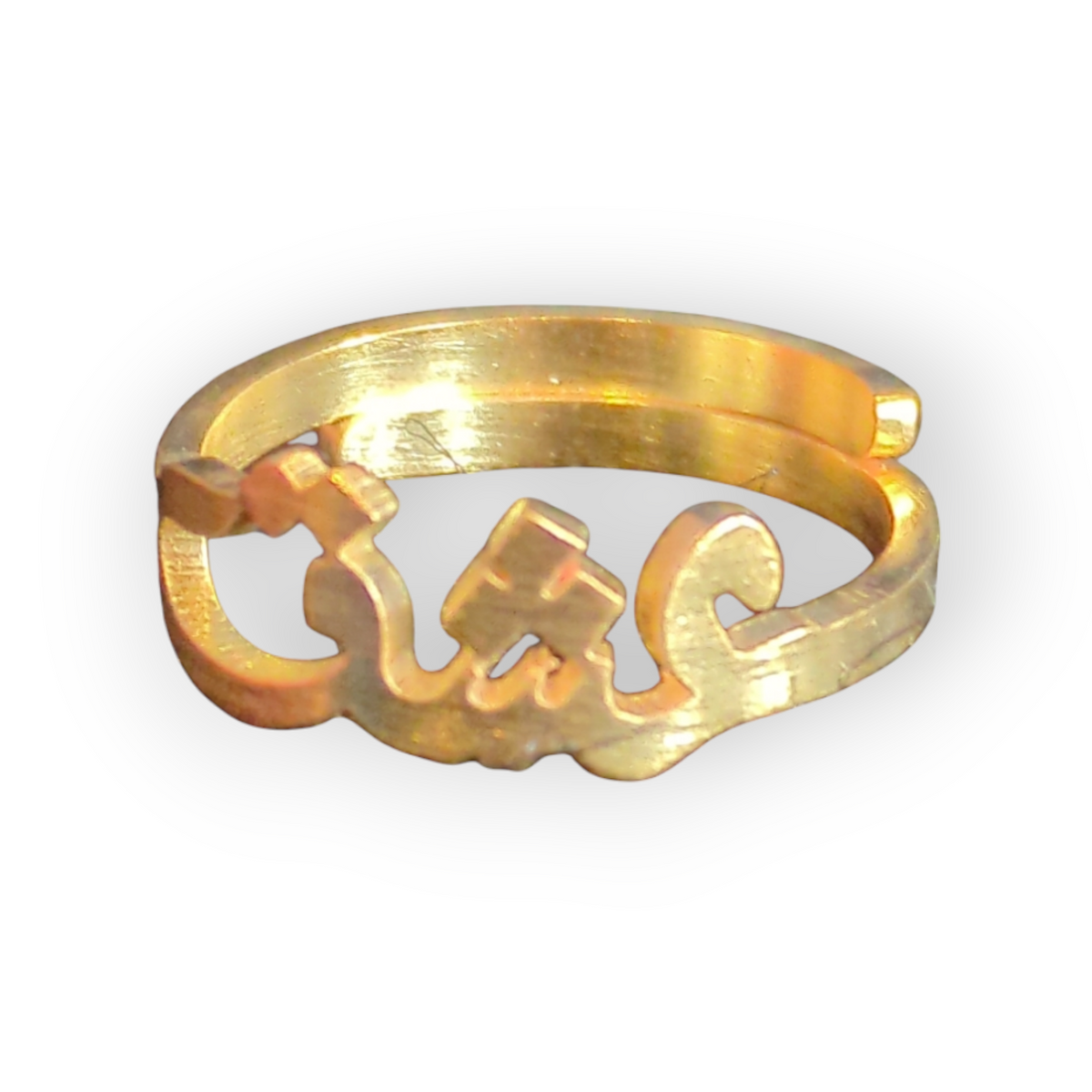 Arabic Calligraphy Adjustable Rings – Arab American National Museum