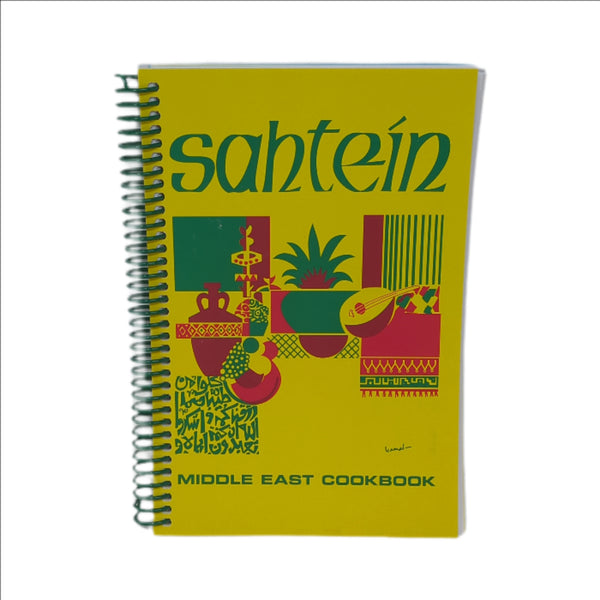 Sahtein Middle Eastern Cookbook – Arab American National Museum