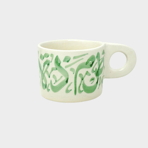 Arabic Calligraphy Mugs (made in Morocco) – Arab American National Museum