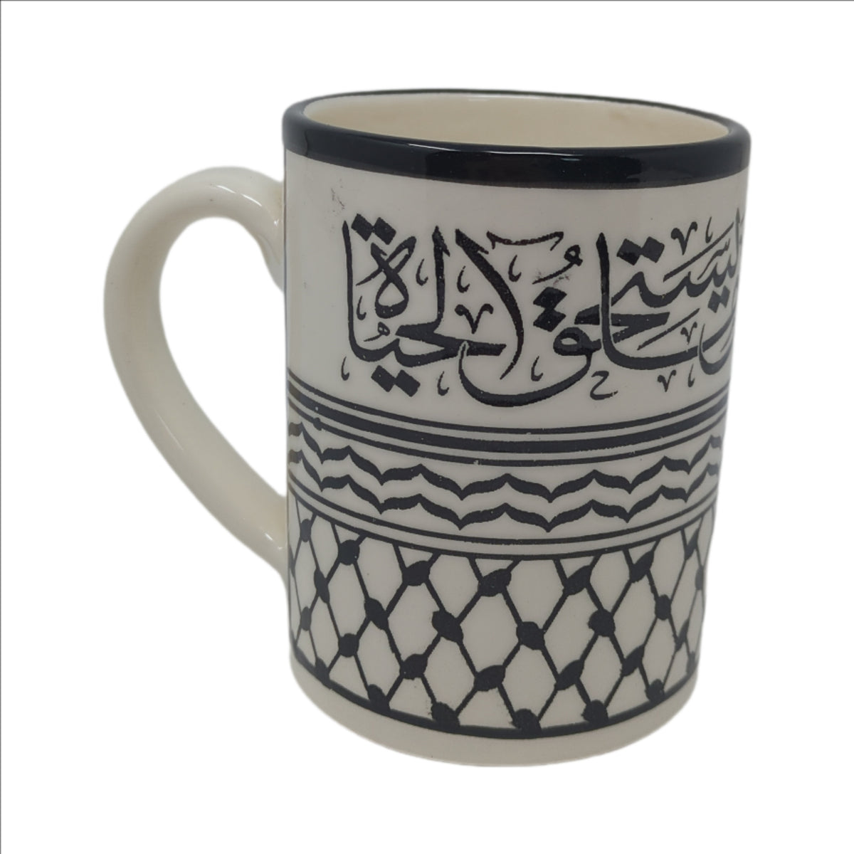 Mahmoud Darwish x Keffiyeh Mug (Made in Palestine) – Arab American ...