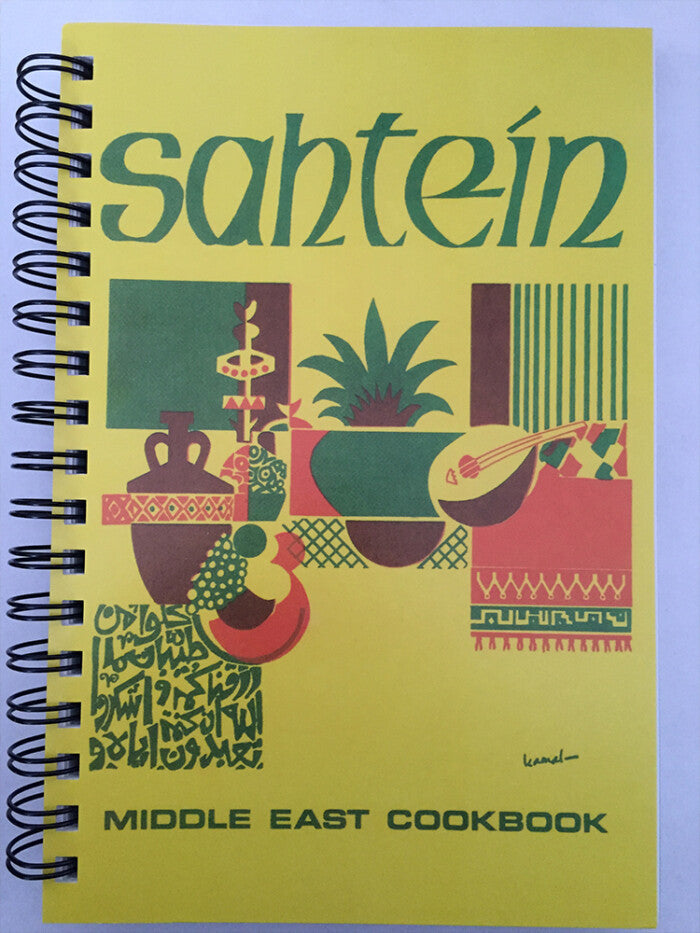 Sahtein Middle Eastern Cookbook – Arab American National Museum